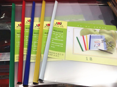 欢心风透明加厚报告夹