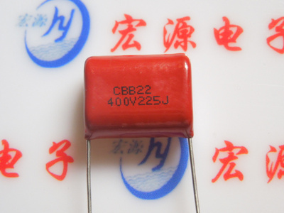 正品 CBB电容 400V225J CBB22 电容 400V 225 2.2UF 脚距20mm