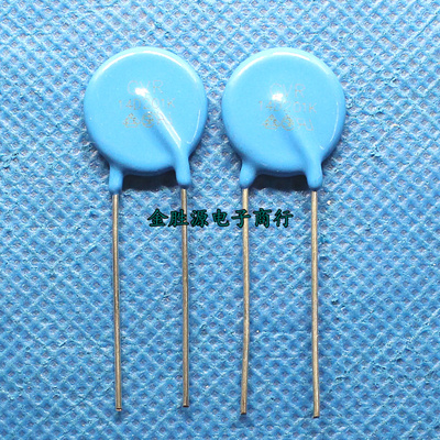 原装14D 201K 200V 电焊机过压保护压敏电阻14D201K 14K201 直插