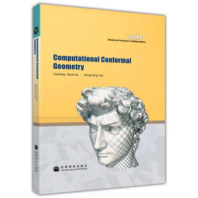 Computational  Conformal Geometry  丘成桐、顾险峰
