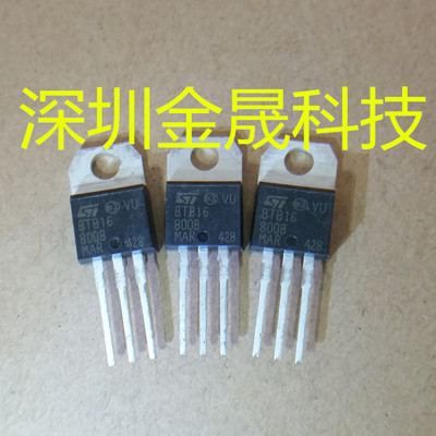 BTB16-800B ST TO-220 50只/管 货源稳定 长期现货