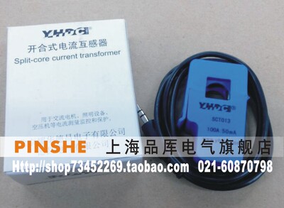 耀华德昌YHDCSCT013-025