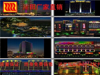 【厂家直销】Neon Neonplay最新正版川田动画软件中英文版*包教会