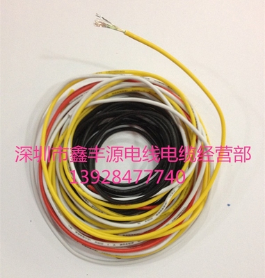 正标UL1430AWM-20AWG电子线21/0.178TS电线105度连接导线610米/卷
