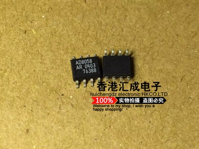 AD8058AR AD8058ARZ AD8058A AD8058 SOP8 逻辑IC 全新原装现货