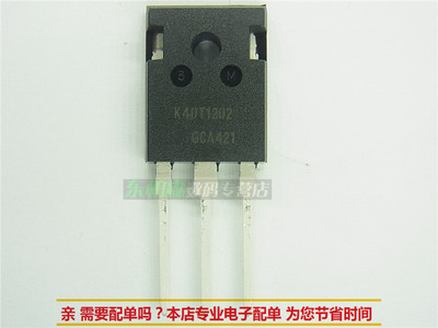 原装 K40T1202 IKW40N120T2三极管电焊机IGBT单管40A1200V