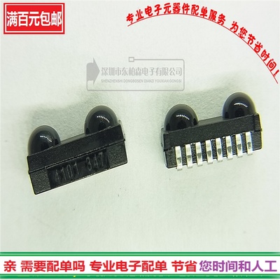 TFDU4101-TR3 收发器小模块 数据传输送器 CCLC-8 全新现货