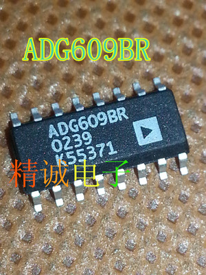 ADG609BR ADG609 全新原装进口IC 实体店库存