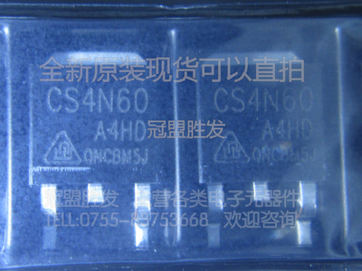 CS4N60ACHD CS4N60 TO-252  全新原装质量保证 需要多少直拍