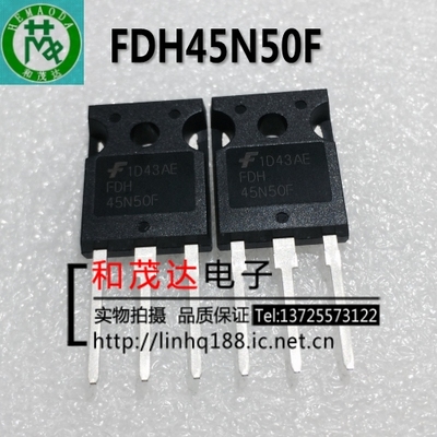 FDH45N50F 全新原装 45N50F 500V 45A 场效应 TO-247 欢迎咨询