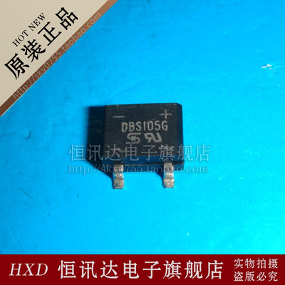 桥堆 DBS105G TSC/SOP-4 全新原装 质量保证