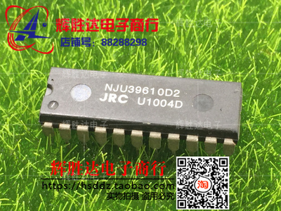 NJU39610D2进口 现货 集成电路IC  批量供应!