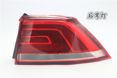 大众LAMANDO凌渡后尾灯总成刹车灯转向灯倒车灯防追尾灯罩配件