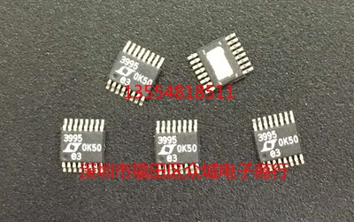 原装  LT3995EMSE LT3995IMSE LT3995HMSE LT3995 MSOP现货
