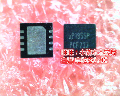UP1955P UP1955PDD8  QFN 新的现货 一个起售