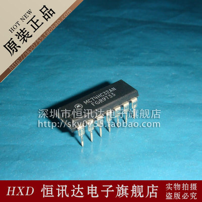MC74HC32AN MOTOROLA DIP-14 全新原装 质量保证
