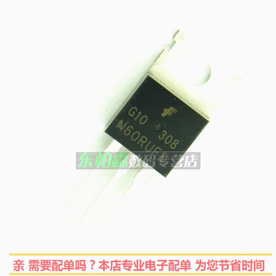 G10N60RUFD G10N60 缝纫机功率IGBT管 10A600V TO220全新现货