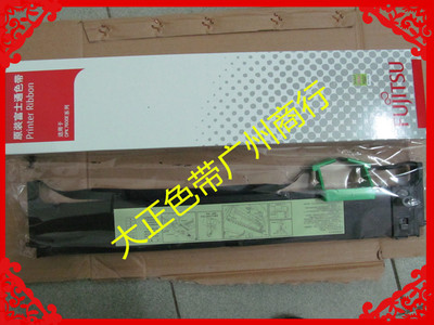 原裝耗材富士通FUJITSU DPK7600E DPK7400e專用色帶架含芯新包装