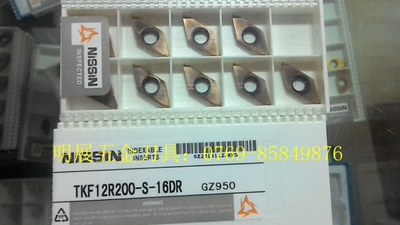 台湾斜口切断刀片TKF12R200-S-16DR GZ950五金车床/数控刀片