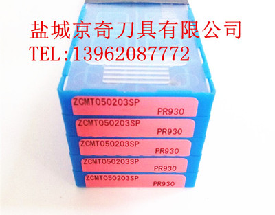 日本Kyocera/京瓷刀片