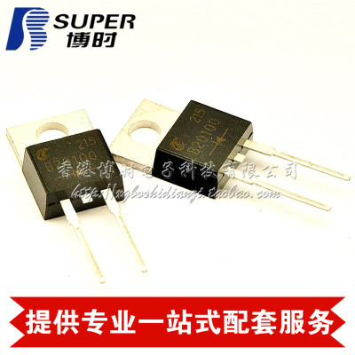 MBR20100  TO-220铁头 2脚 肖特基二极管 20A/100V 全新原装