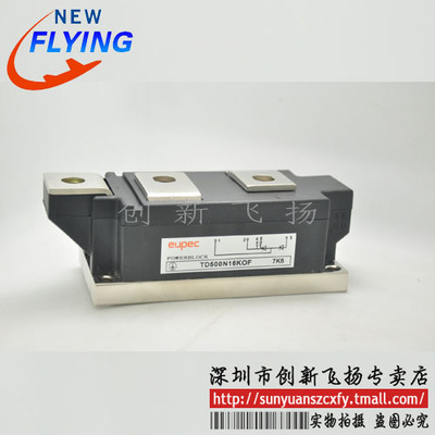 TD425N16KOF/TD425N18KOF功率模块IGBT全新425A1600V-1800V可直拍