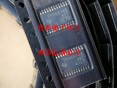 TPS65145 TPS65145PWPR 汽车功放音频 液晶芯片 进口现货 可直拍