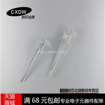 HS5100  5mm红外发光二极管