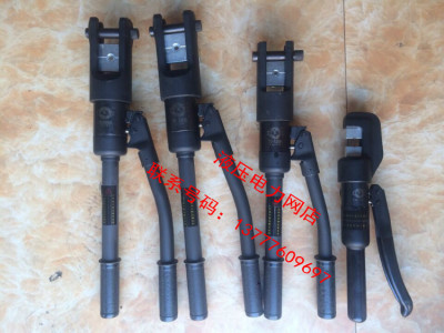 玉环捷力特YQ-70C/120A/240A/300A液压钳 压线钳 压接钳1