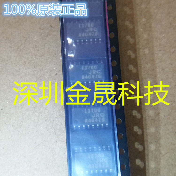 NJM13700M原装正品JRC SOP-16货源稳定长期现货_虎窝淘