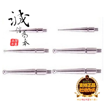 原装日本三丰mitutoyo杠杆表测头103006/103010 2.0mm球头钨合金