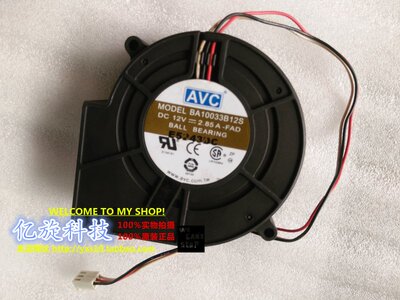 AVC 9733 涡轮风扇 3线PWM R510G6 风扇 BA10033B12S 12V 2.85A