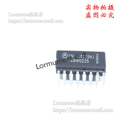 Lormume | SN54LS109AJ 54LS109AJ CDIP-16 陶瓷
