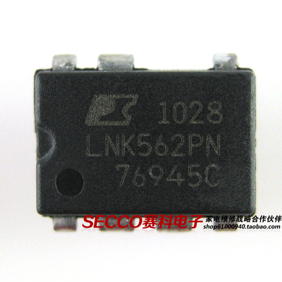 〖原装拆机〗LNK562PN LNK562P 直插7脚 液晶电源IC芯片 集成电路