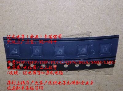 BQ24075RGT BQ24075RG BQ24075R  BQ24075 QFN16 TI 全新原装