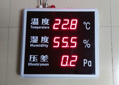 QD-HTP823B温湿度压差报警器显示屏 温湿度压差报警看板 仓库车间