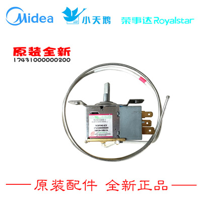 原装荣事达冰箱柜配件温控器BCD-215SR0/198FSR9/196SRX9/196GSRX