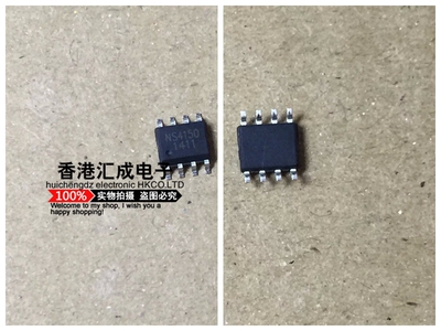 NS4150 SOP8 全新原装