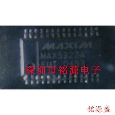 【铭源电子】全新原装正品 MAX5922AEUI+T MAX5922A TSSOP28 芯片