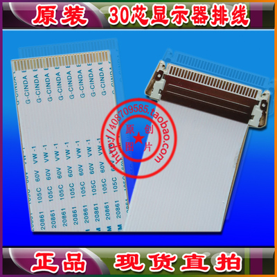 cviLux E208903  AWM20706  105c  60v  vw-1排线 30芯排线 30P线