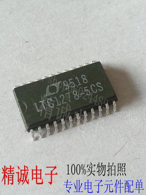 LTC1278-5CS LTC1278-5CSW 可直接拍下全新原装现货 实体库存