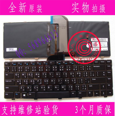 戴尔Dell 14 3421 5421 5435 V2421 5437 M431R 3437 TI 背光键盘