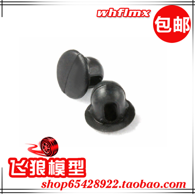 若凡1比5汽油遥控车Baja 5B 车壳固定扣 外壳固定销 2个 66020