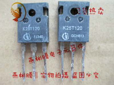 K25T1202，原装进口拆机原字,测试好,质量保证.