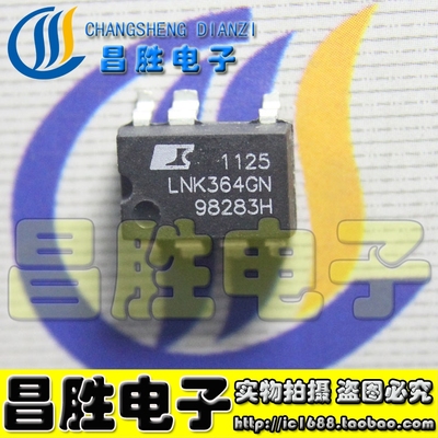 【昌胜电子】LNK364GN LNK364G【贴片】电源管理芯片 SOP-7