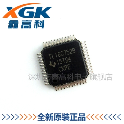 【鑫高科】TL16C752B 贴片QFP-48 全新原装可包邮