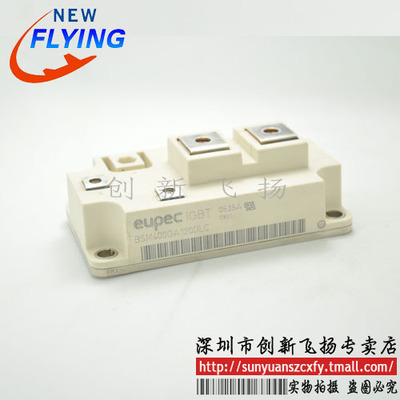 BSM400GA170DLC功率模块400A1700V全新原装BOM表报价配单可直拍