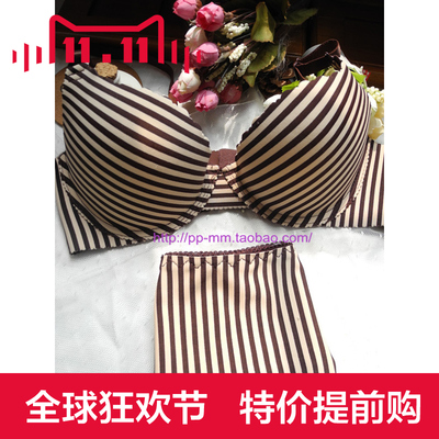 咖啡色条纹无痕内衣内裤清仓特价