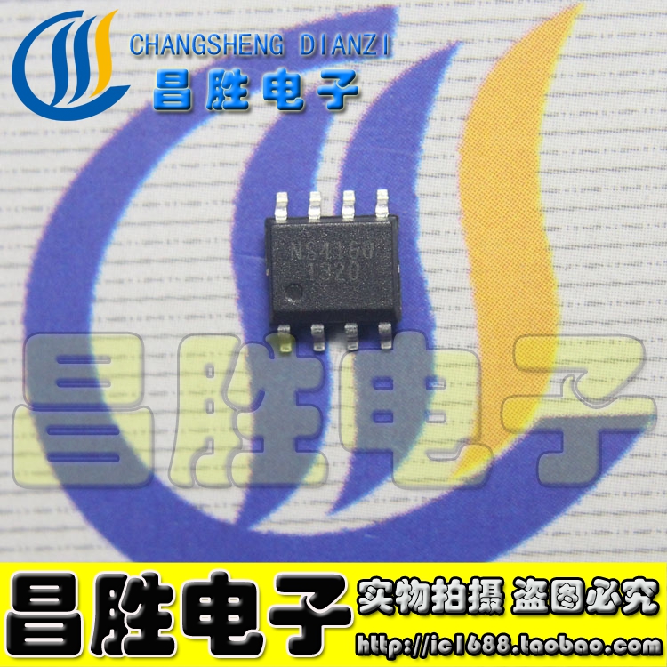 全新原装 NS4159 NS4160 NS4165贴片SOP8音频功放芯片IC_虎窝淘