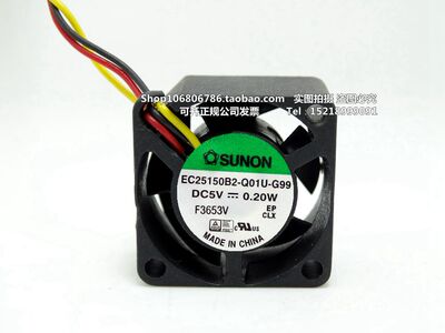全新 SUNON EC25150B2-Q01U-G99 5V 0.20W 2515 双滚珠风扇